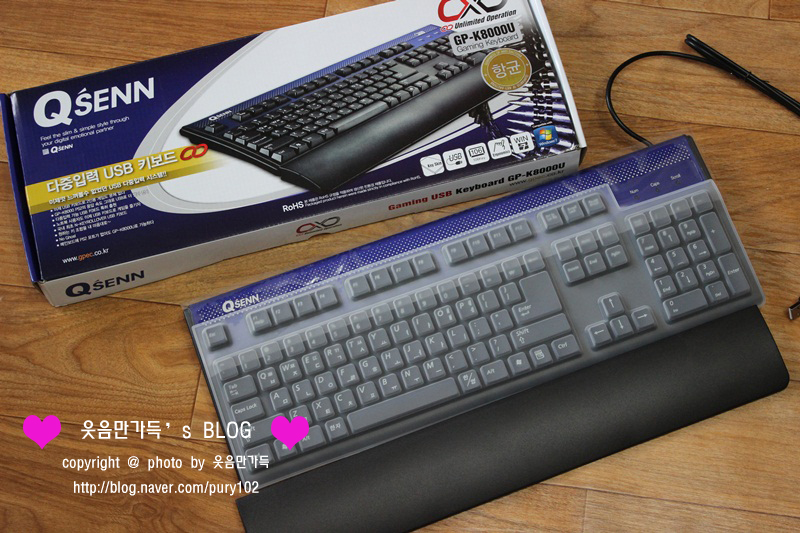 지피전자 큐센 QSENN GP-K8000U USB 키보드 - 에누리 쇼핑지식 리뷰